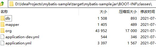 springboot多环境配置 | Jone Sun's Blog